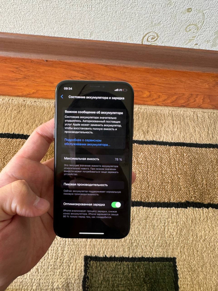 iPhone x  holati idial