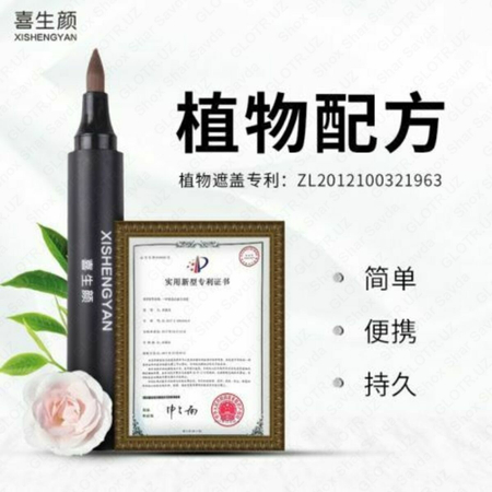 Фломастеры для витилиго, vitiligo uchun flomaster