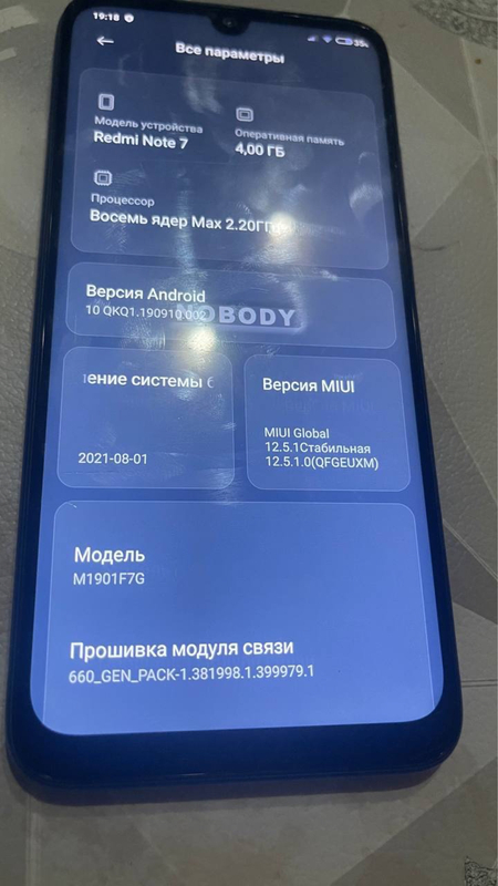 Редми нот 7 4/64
