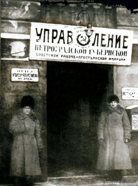 Значки  НКВД ссср