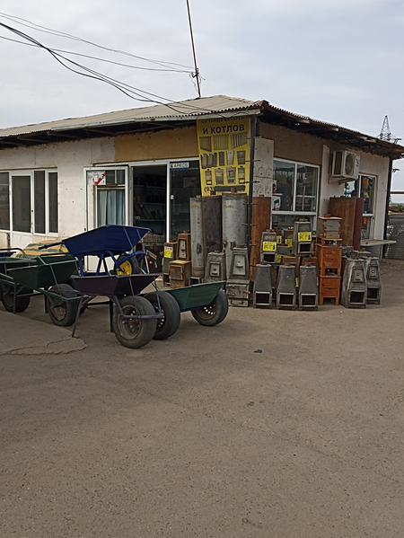 Мир кoтлов и сантехника