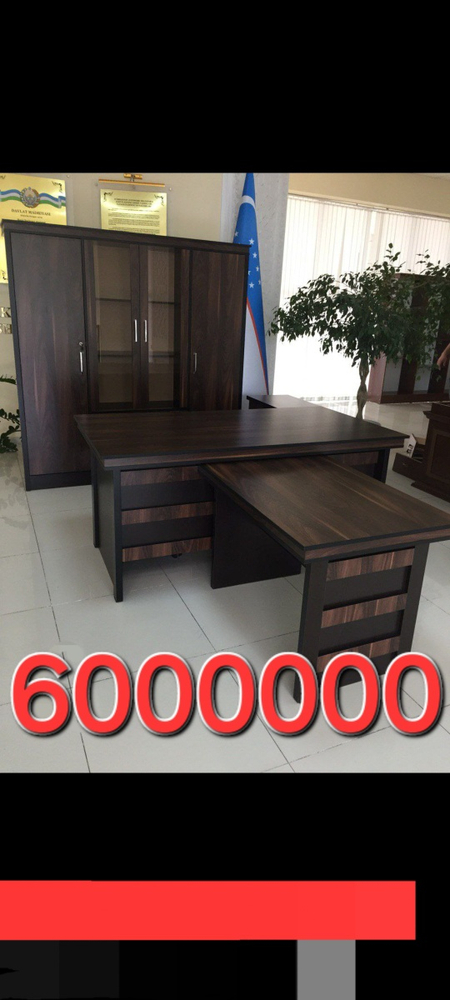 Мебел офис мебел