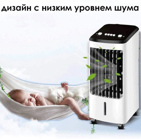 Мобильный кондиционер Germatic доставка бесплатно!!!