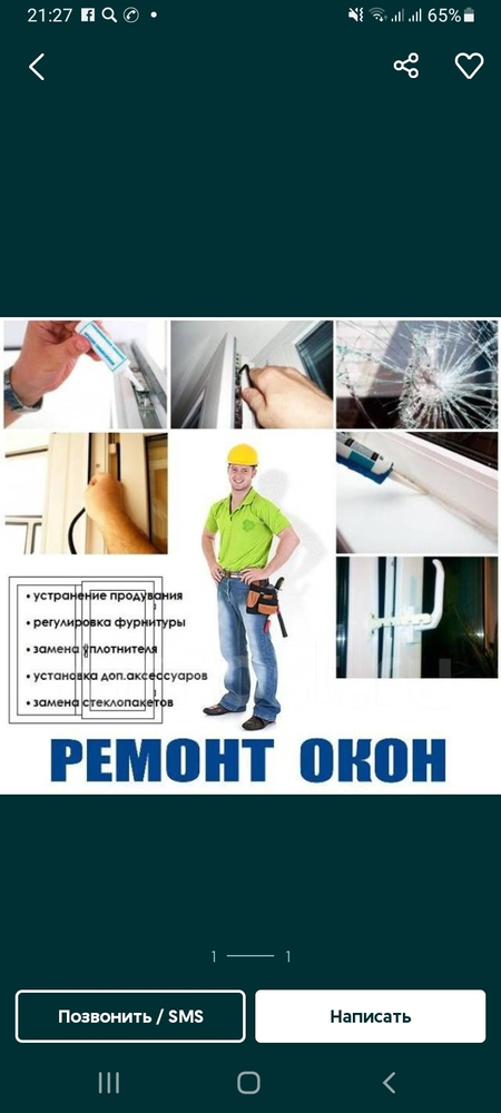 AKFA IMZO romlarni tamirlash