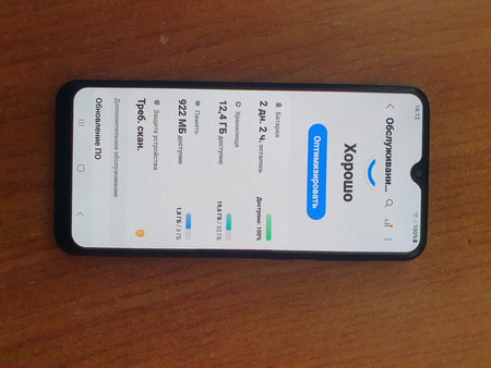 Продам Samsung A20