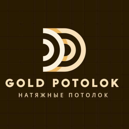 натяжной потолок