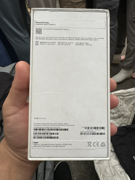 iPhone 15 Pro Max