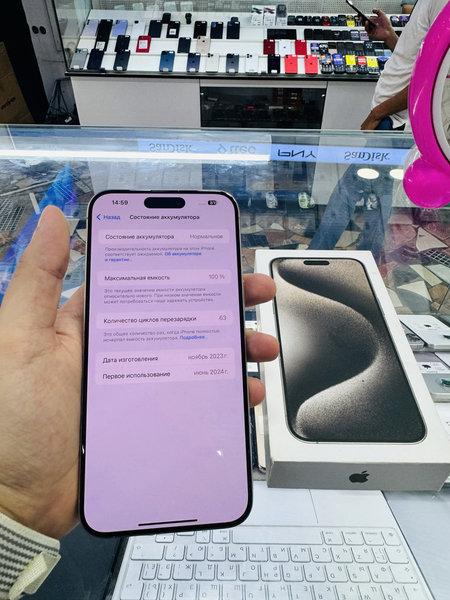 iPhone 15 Pro Max 256 gb natural
