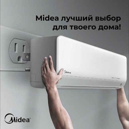 Кондиционер / konditsioner Midea Alba 12 Inverter/low voltage 80V-265V
