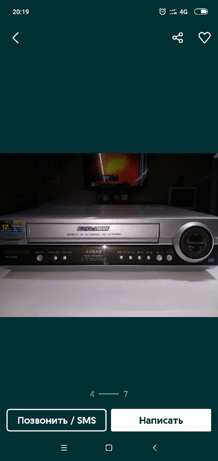 Panasonic nv sj 50