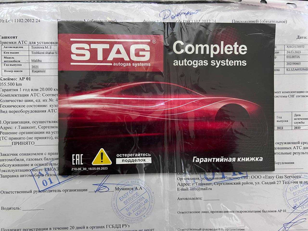 Propan STAG Malibu 2 Turbo  Uchun