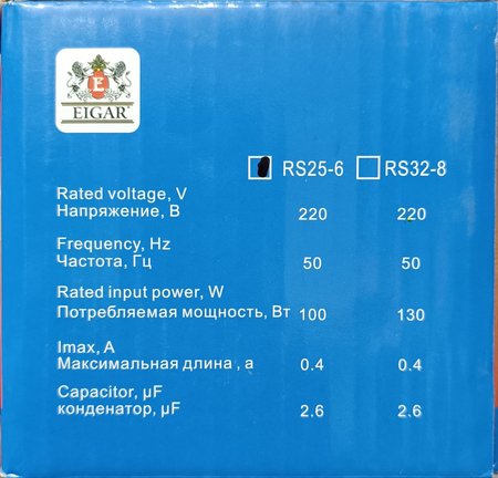 Циркуляционный насос 25-6-130