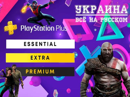 Playstation plus podpiskasi 109 mingsomdan 600ta oyinlar bor FIFA, UFC