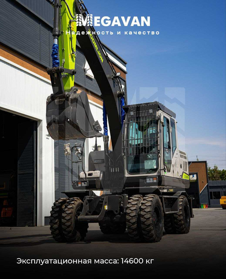 Ekskavator G\\\'ildirakli  ZE150WG