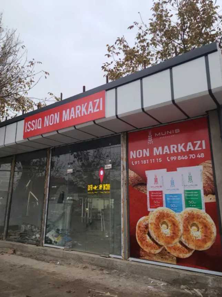 Продается Баннер, Оракал (Банер, Banner, Baner, Печать, Pechat)