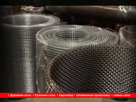 rulon setka Рулонная quyon Сетка рулонная 1,5х15м  20х12,7