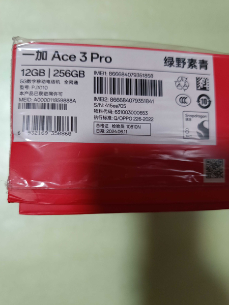 Oneplus Ace 3 pro