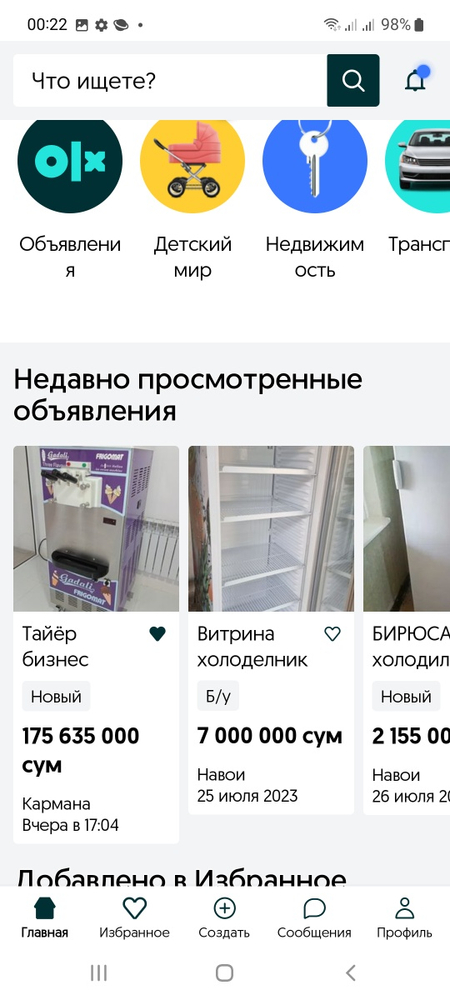 Тайер бизнес нон ва кандитирски