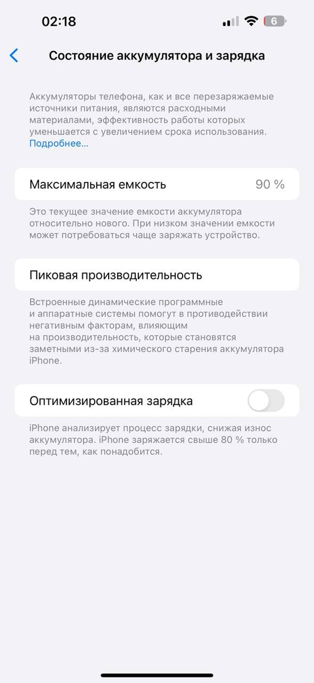 Iphone 14 pro max 256 Purple