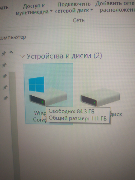 Kompyuter sotiladi