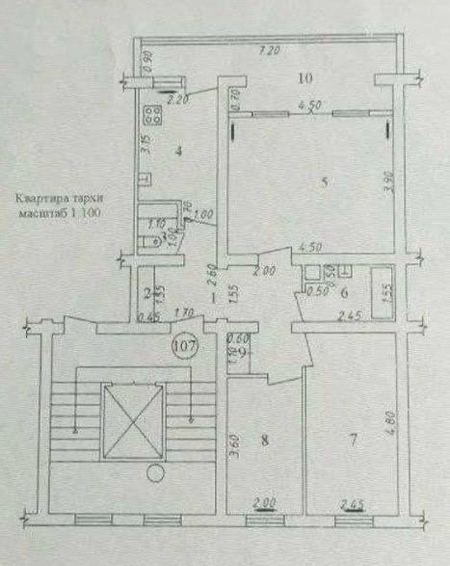 Мирабад.ЗАГС 3/5/9 75м2