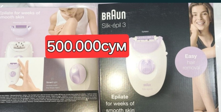 Fhilips ва Braun депиляторлари