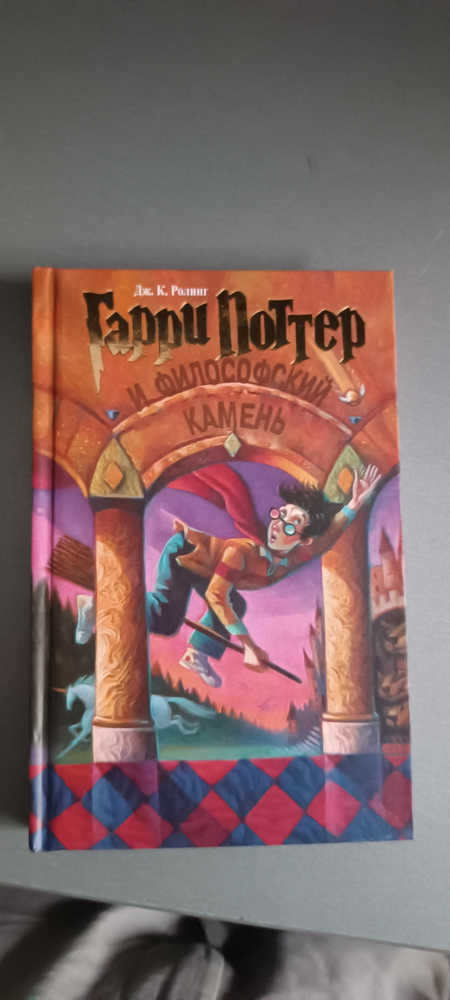 Гарри Поттер 8 книг