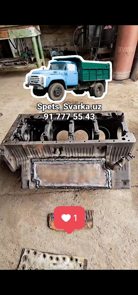 Сварка насоса / чугуна