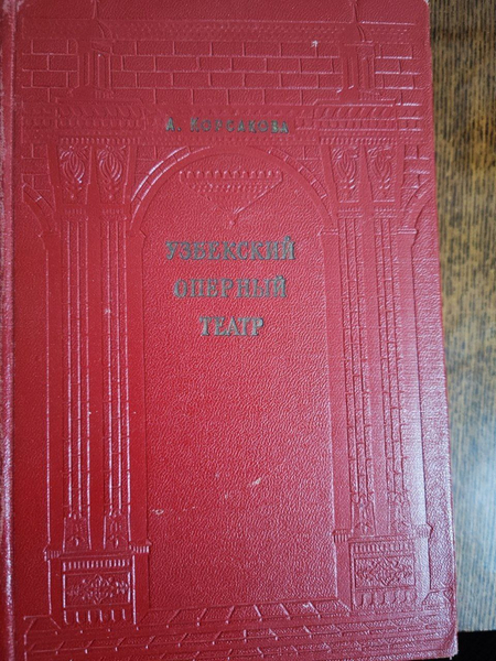 Антикварный книги