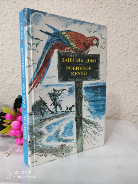 Разные книги по 10 тысяч