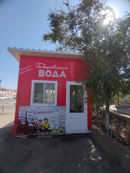 Газода. .      .