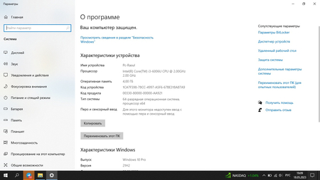 Продаеться Ноутбук hp core i3 с видеокартой AMD Radeon R5 M330