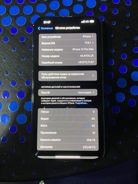 Iphone 13 pro max