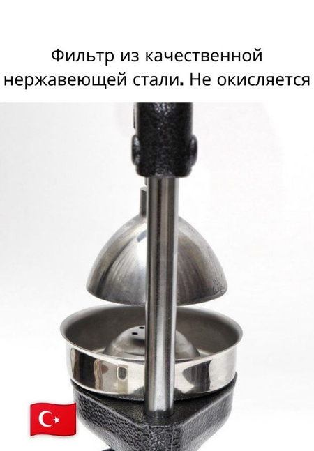 Соковыжималка для гранатов и цитрусовых Турецкое производство