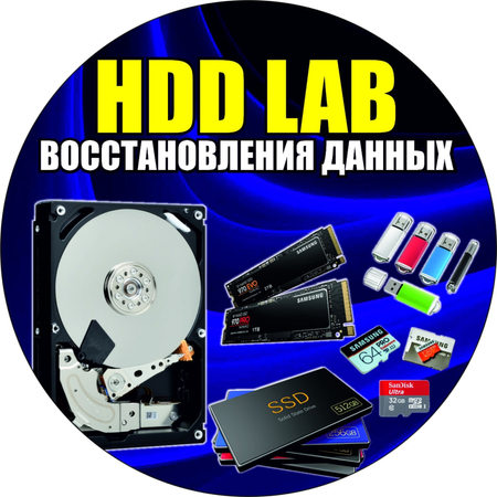 HDD восстановления  данных (оплата любая)