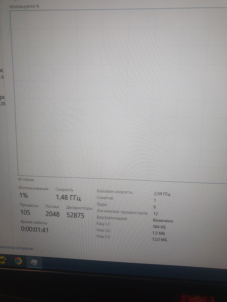 Noutbuk dell g3 igravoy