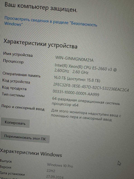 Игровой кейс 10 ядерный / GTX 1660 Ti/ ssd 500/ 16 gb DDR4
