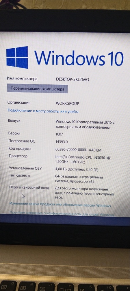 Продам ноутбук Asus