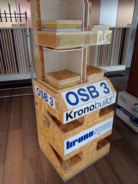 OSB (3)  9/12/15/18mm optom narxlarda / ОСБ(3) 9/12/15/18мм Россия