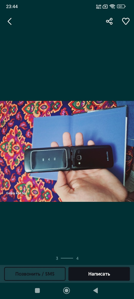 Infennix flip 5 ideal