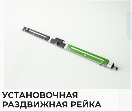Вырезка Петля Шаблон Павла Солдатова