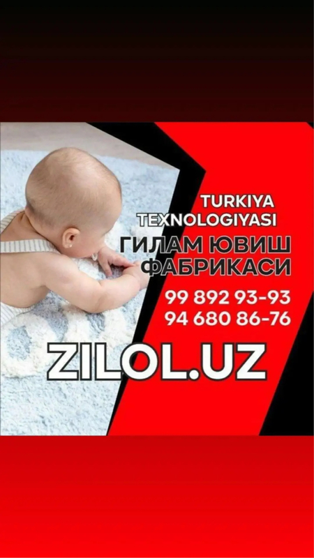 Gilam yuvish стирка кавров