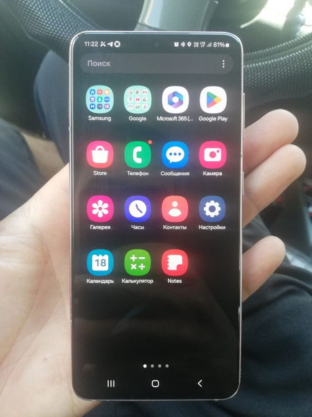 Samsung galaxy s 21 5g Huawei p20lite