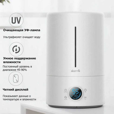 Ультразвуковой увлажнитель воздуха Xiaomi Deerma F628S | EU, Черный