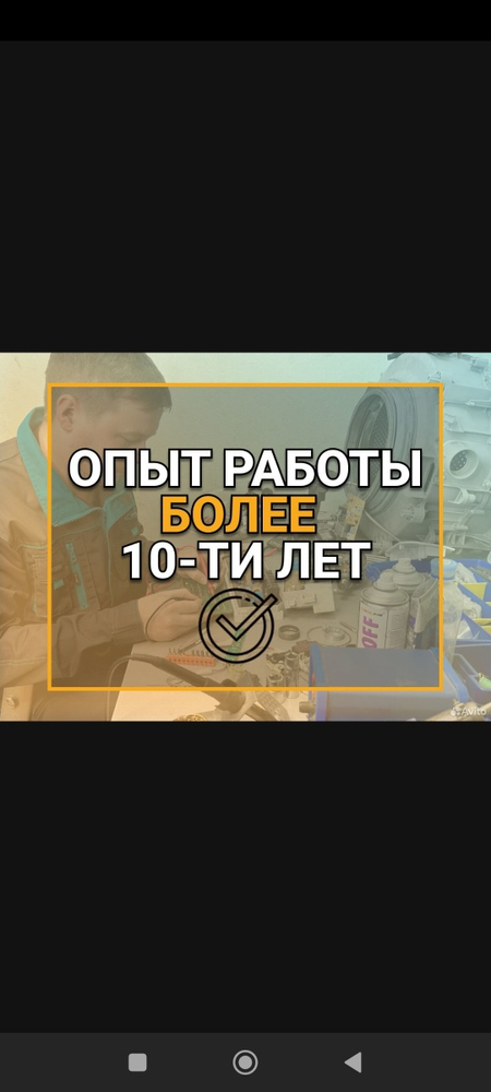 Ремонт холодильников-выезд, качественный ремонт холодильника