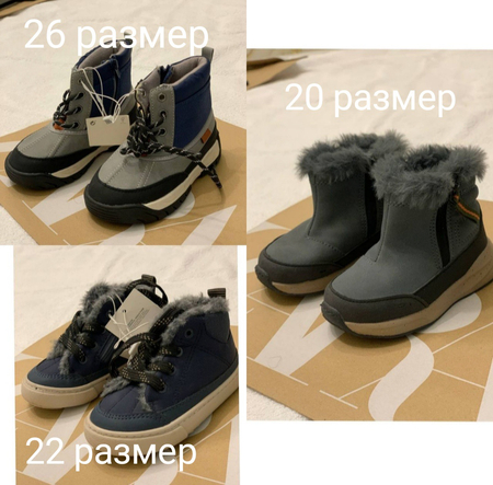 Продается новая детская обувь Zara, для мальчиков.