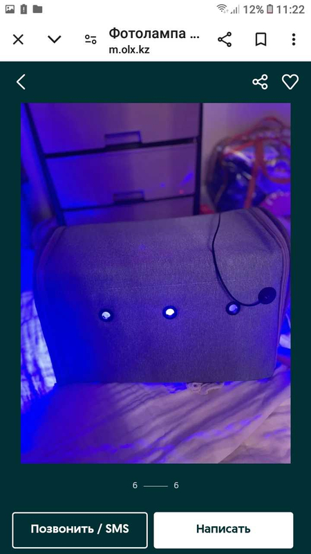 Фотолампа продаю 200$