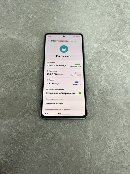 Samsung Galaxy A53 6/128GB