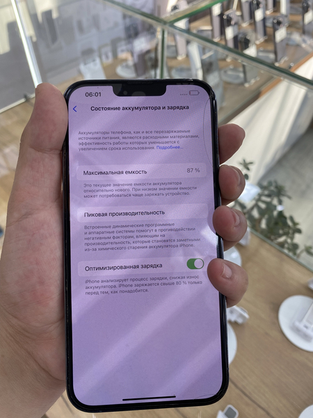 Rassrochka va Naht! Iphone 13 pro max 128gb LL/A 87% Blue Apple Expert