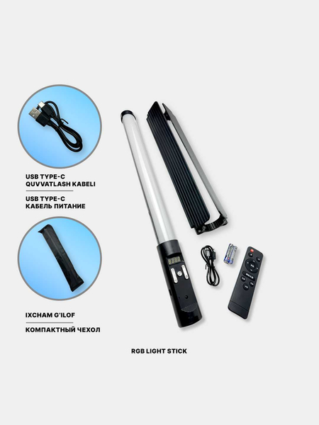 RGB Лампа Дешево, полный комплект RGB LIGHT STICK 20W